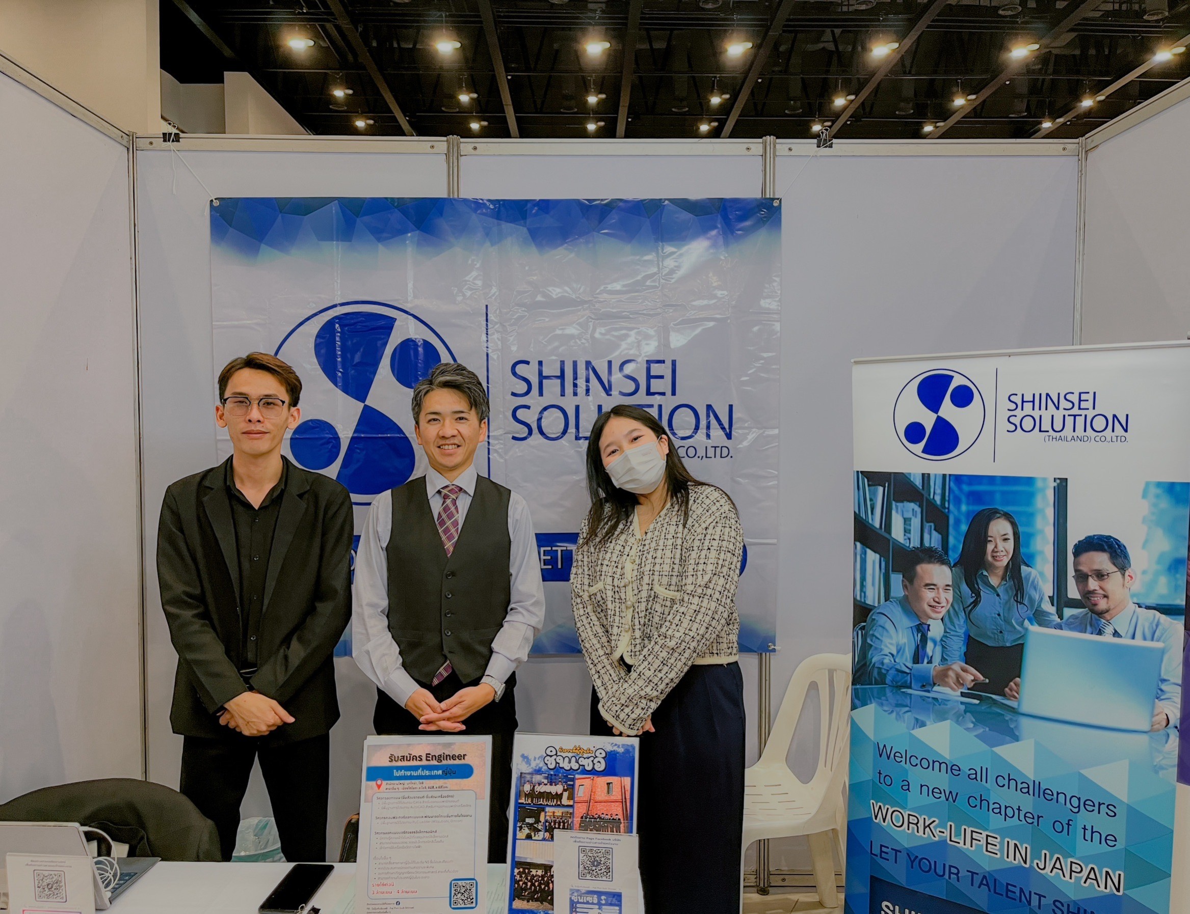 ENGINEERING CAREER DAY 2023 – SHINSEI SOLUTION