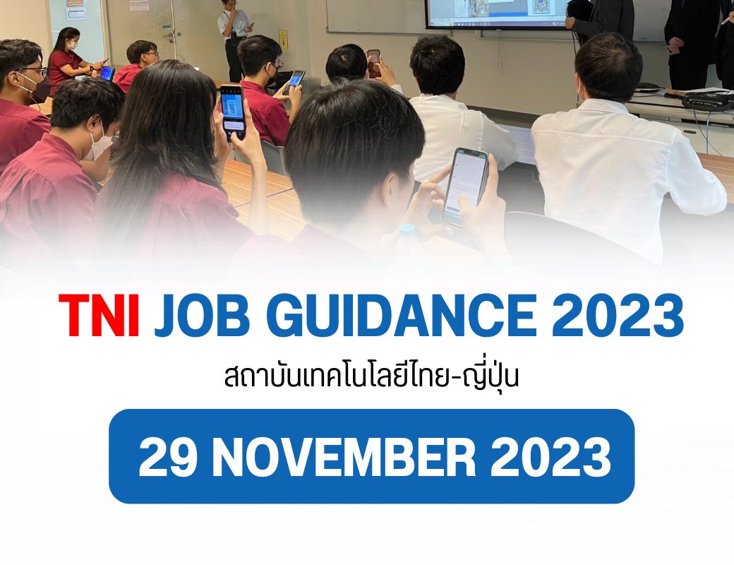 TNI JOB GUIDANCE (HIRATE) 2023 – SHINSEI SOLUTION