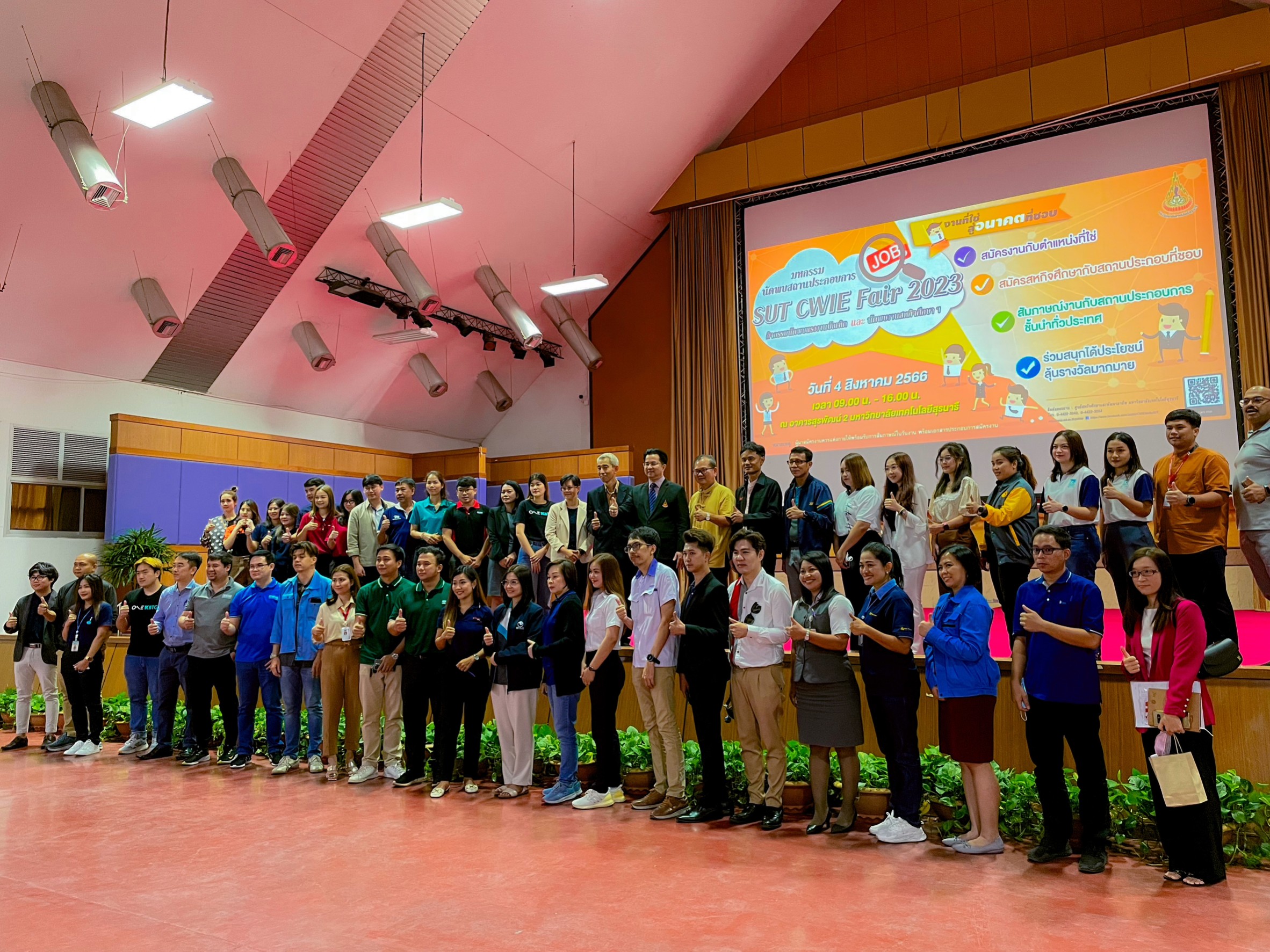 SUT CWIE FAIR 2023 – SHINSEI SOLUTION