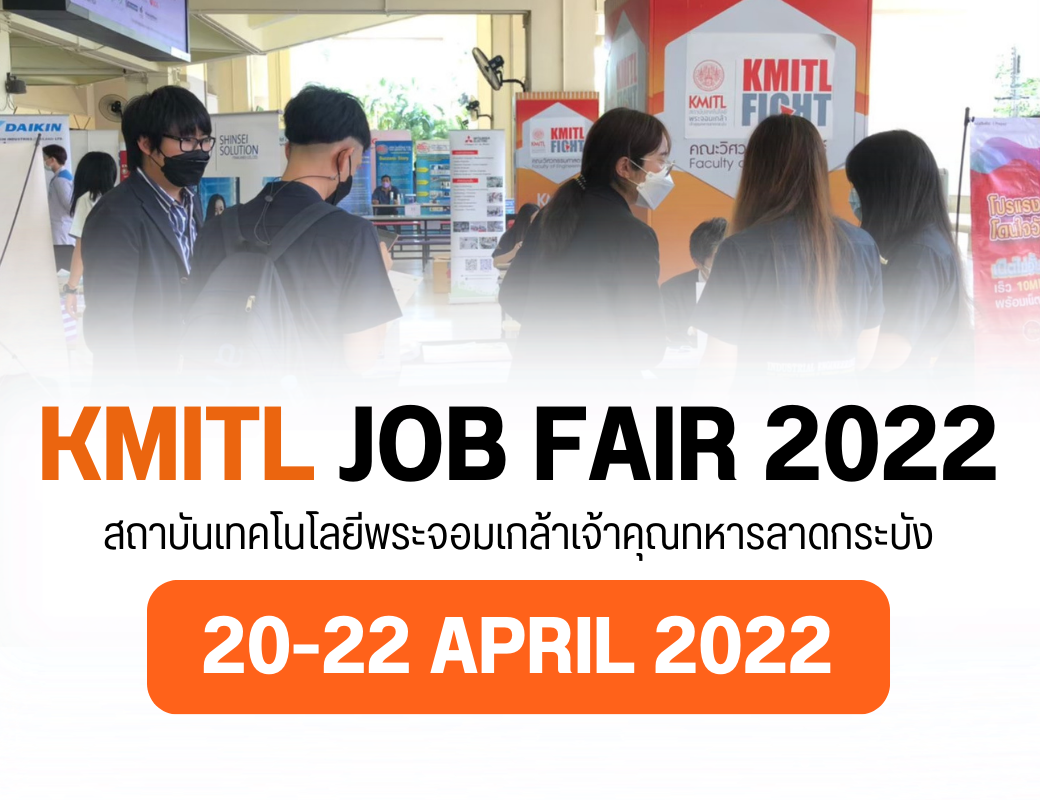 KMITL Job fair 2022 – SHINSEI SOLUTION