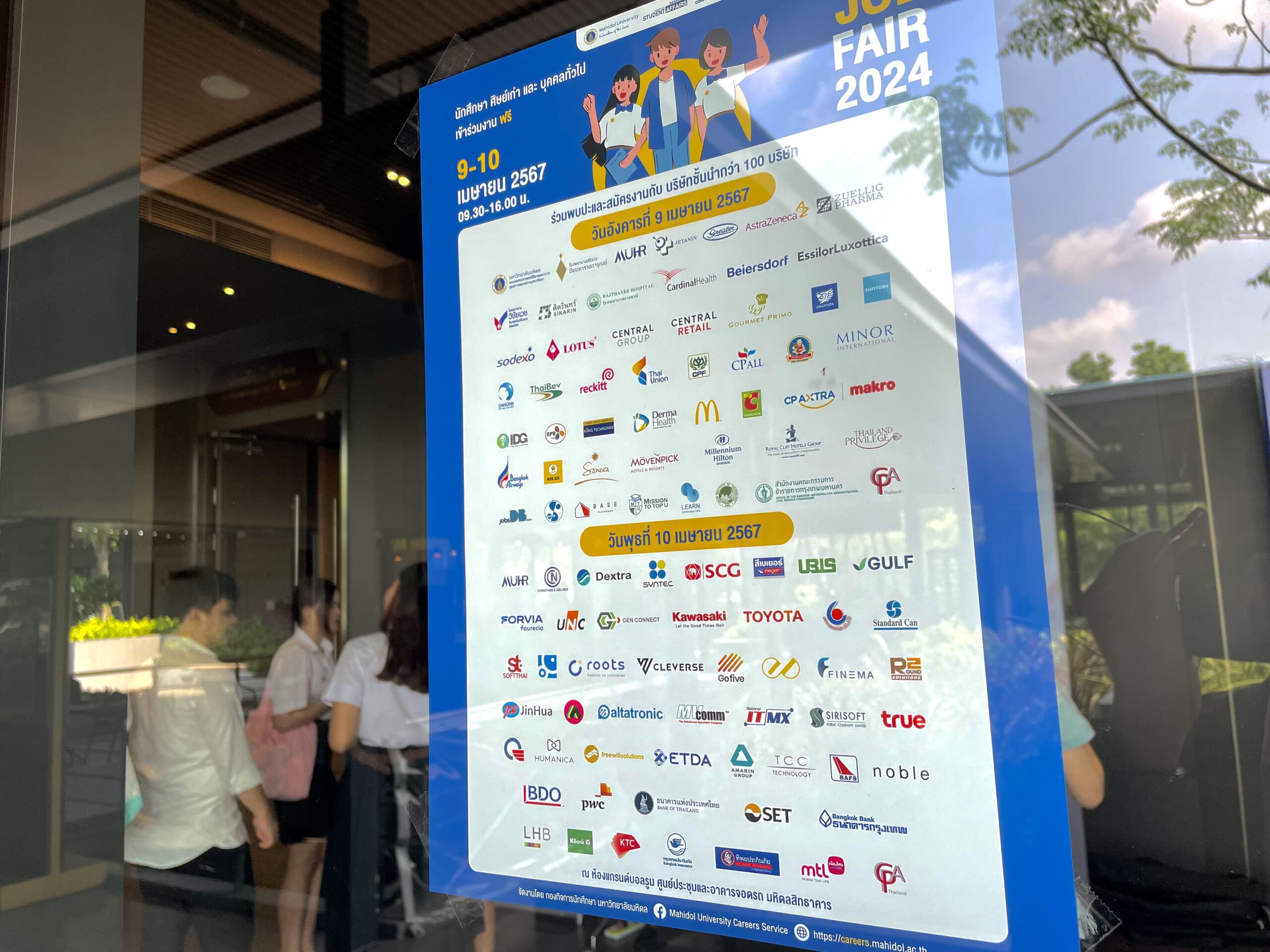 MU JOB FAIR 2024 – SHINSEI SOLUTION